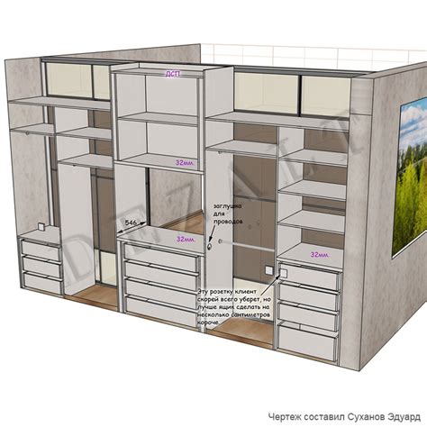 Чертеж шкафа купе 2 метра 80 фото