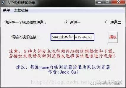 利用Python破解网站的VIP视频终身会员不是梦 知乎