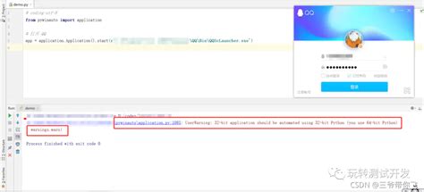 Python：处理烦人的warning警告检测python出现warning Csdn博客