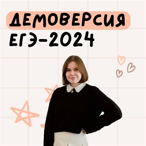 Егэ 2024 учебная книга