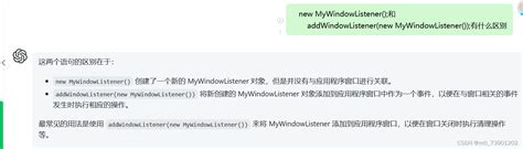Java实现窗口事件监听 Csdn博客