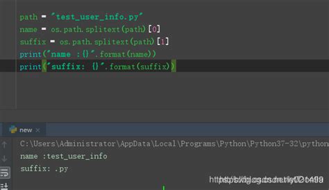 Python Os 如何获取文件文件名后缀？ Splitextos库获取后缀名 Csdn博客