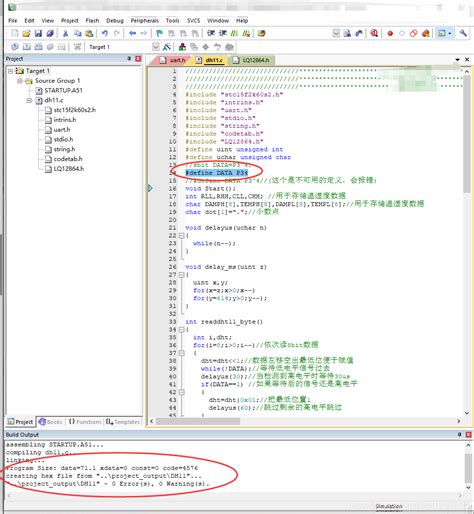 关于引脚 define定义后报语法错误的相关问题 syntax error near 解决方法 syntax error near