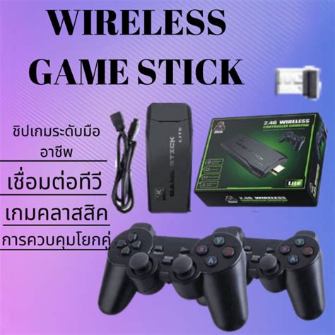 วดโอเกมคอนโซล G Wireless Controller เกม Stick K เกม Gb Retro สำหรบ Ps Gba ของขวญ