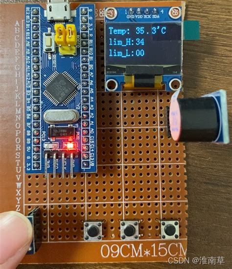 基于stm32的非接触式红外测温系统 基于stm32的红外线医疗检测系统 csdn博客