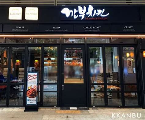 오늘 30일 젠슨 황·이재용·정의선 ‘깐부치킨에서 치맥회동 이런 의미가