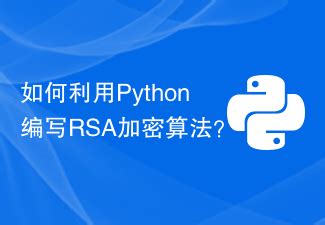 How To Write RSA Encryption Algorithm Using Python Python Tutorial Php Cn