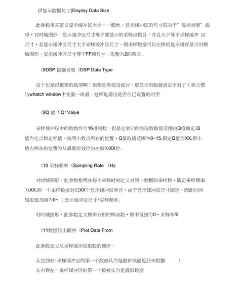 Ccs中的graph详细使用说明