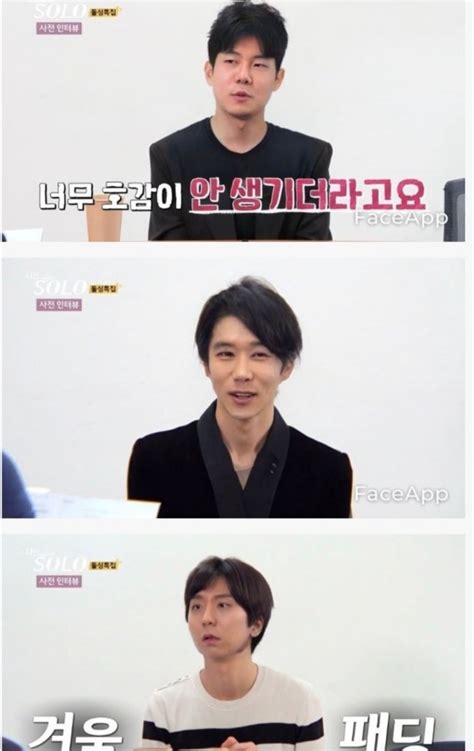 나는 솔로 갤러리 나솔 16기 성별반전 Daum 카페 나는 솔로 갤러리 나솔 16기 성별반전 Daum 카페