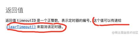 手把手教你实现一个防抖函数 Debounce 手把手教你实现一个防抖函数 开启掘金成长之旅！这是我参与「掘金日新计划 · 掘金