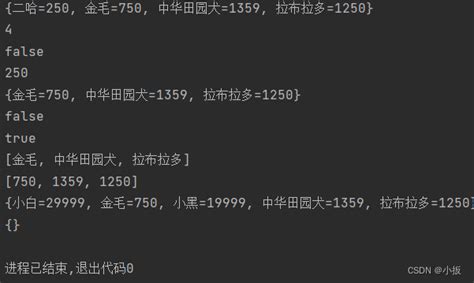 进阶java篇 map 系列集合的遍历方法与常用api biconsumer实现遍历 csdn博客