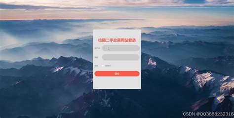 基于javaweb jsp ssm校园二手交易网站设计与实现 vue录像 源码 lw 部署文档 讲解等 csdn博客