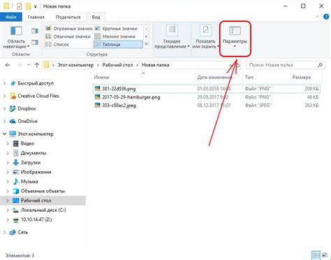 Как изменить файл в папке Windows — коллекция фото и изображений по теме ДзенРус