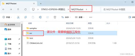 Stm32esp8266阿里云安信可透传云 Csdn博客