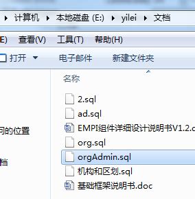 plsql导出导入 表结构表数据存储过程等 真理不真 博客园