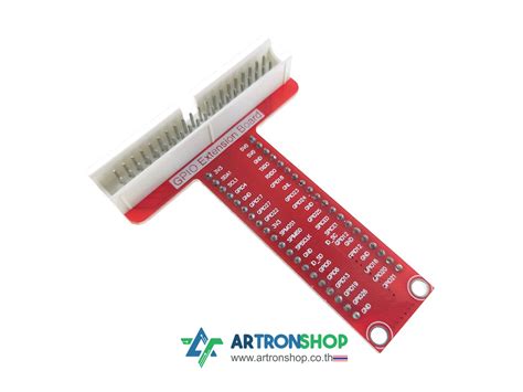 โมดูลขยายขา Gpio บอร์ด Raspberry Pi Artronshop บอร์ดอิเล็กทรอนิกส์