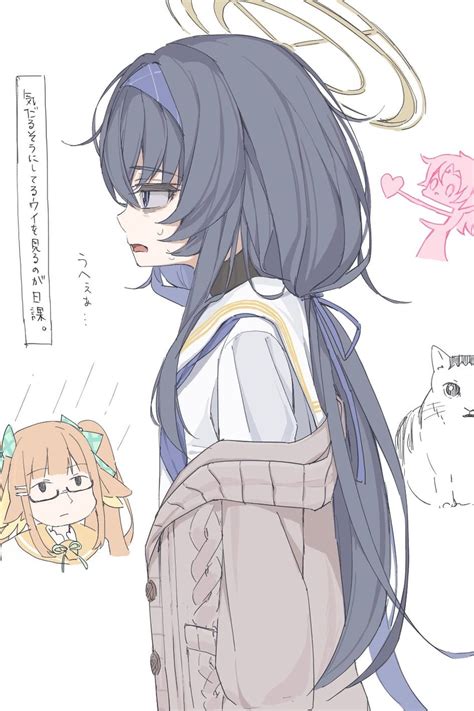 Sensei Ui And Shimiko Blue Archive And More Drawn By Yoru Uyo