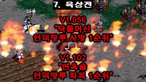 임진록 2 V 1102kr 명 시나리오 7 육상전 Youtube