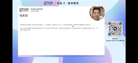 Pulsar And Kafka And Rocketmq Parkdifferent 博客园