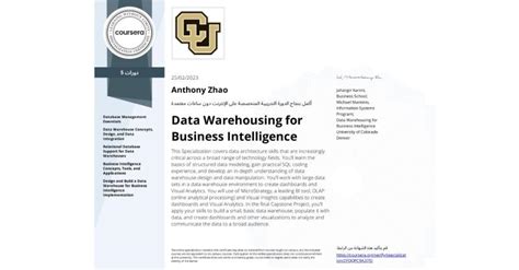 Anthony Zhao On Linkedin Completion Certificate For Data Warehousing