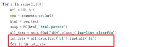 Python爬虫爬取网页数据 Csdn博客