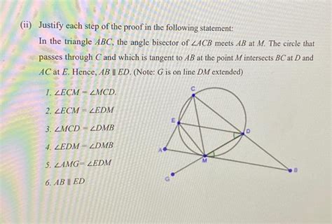 Solved Ii Justify Each Step Of The Proof In The Following