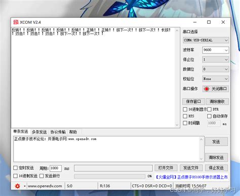 ec11旋转编码器程序解读篇 csdn博客