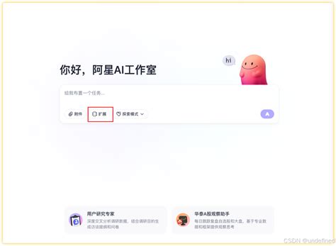 飞书文档秒变高颜值网站！扣子空间mcp杀疯了，小白3步生成商务风主页！ 飞书mcp csdn博客