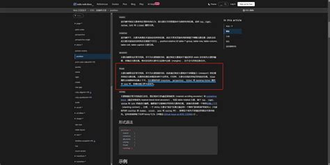 部分区域全屏化会导致操作出现的弹窗展示有问题 · Issue 264 · Jekipnaive Ui Admin · Github