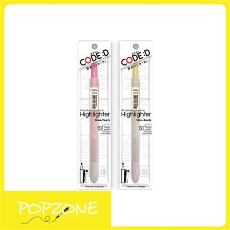 ปากกาเน้นข้อความแบบกด ชนิดหัวตัด Coded Highlighter คละสี 4 ด้าม