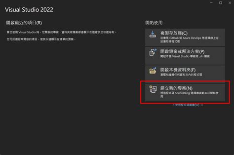 1 1 asp core web api 入門教學 開發環境安裝 凱哥寫程式 s blog talllkai