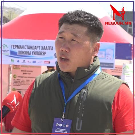 “СХД ИЙН АЖИЛ ОЛГОГЧДЫН ЗӨВЛӨГӨӨН 2024” Т 760 ГАРУЙ АЖ АХУЙ НЭГЖ БАЙГУУЛЛАГА ОРОЛЦЛОО Neguun