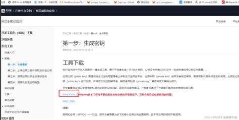 Springboot实现支付宝沙箱支付功能51cto博客支付宝沙箱支付教程