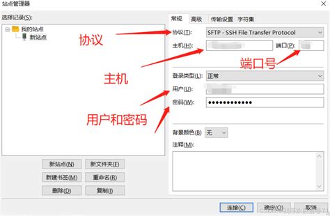 使用filezilla往服务器传文件 filezilla上传文件到服务器 csdn博客