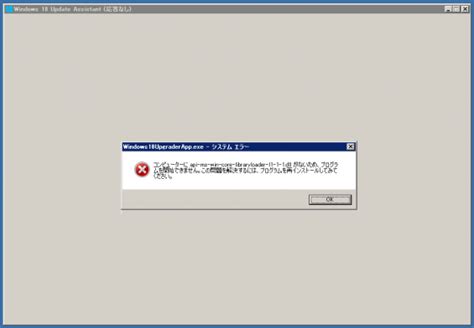 Windows Windows Api Ms Win Core Libraryloader L Dll X E