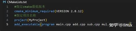 cmake使用指南从安装到精通 知乎