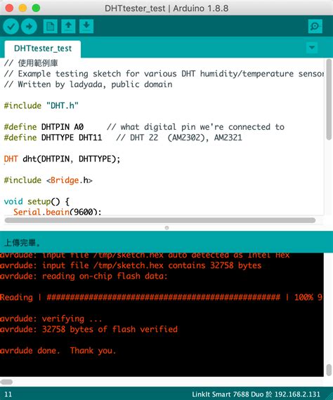 Aws Iot And Arduino 7688 Uno 2017年上過 Archer By 走在cs的療癒之路上 Medium