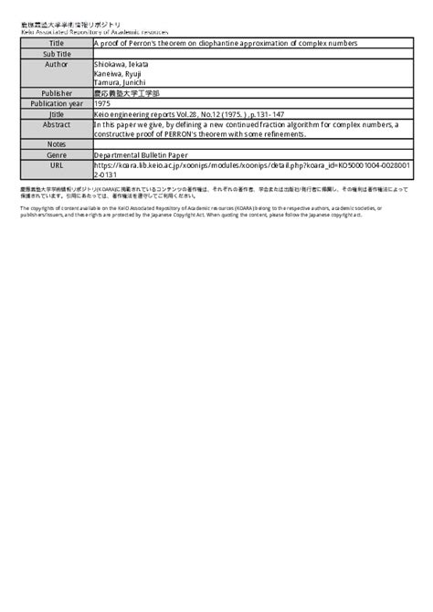 pdf a proof of perron s theorem on diophantine approximation of