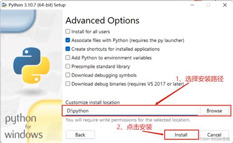 Python3实用安装教程python3安装 Csdn博客