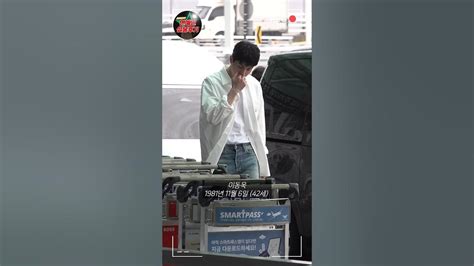 결혼 안한 40대 남자 연예인 실물현장 후기 Youtube