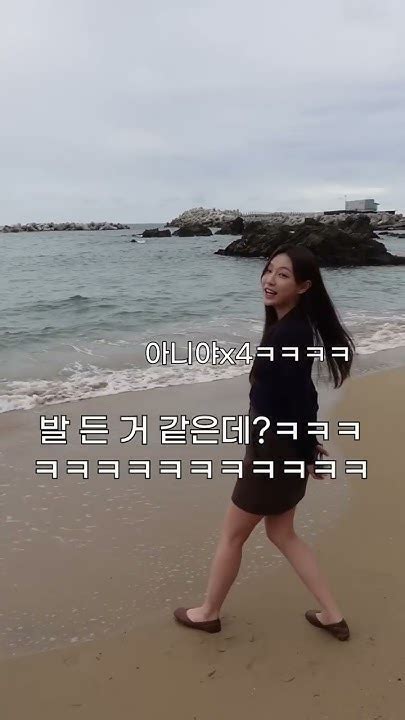 여기까지 절대 안 와 Shorts Youtube