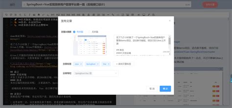 github yuanprogrammer xiaoyuanboke 个人博客平台（原创设计）开源，包括前台和后台管理，文章浏览，点赞