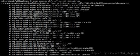Py4jprotocolpy4jjavaerror错误py4jprotocolpy4jjavaerror An Error