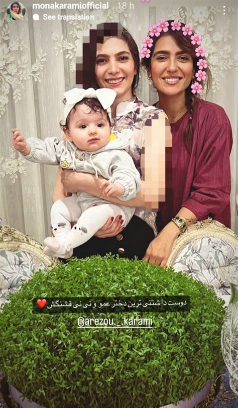 منشوری ترین عکس مونا کرمی با این خانم پرحاشیه اینجا ایران است یا اروپا؟