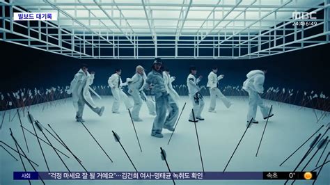 [문화연예 플러스] 스트레이 키즈 빌보드 6회 연속 1위‥세계 최초