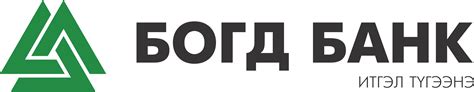Богд Банк Итгэл түгээнэ