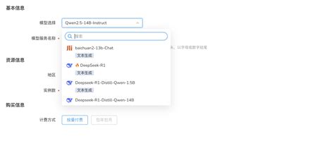 模型部署 N 让算力更自由