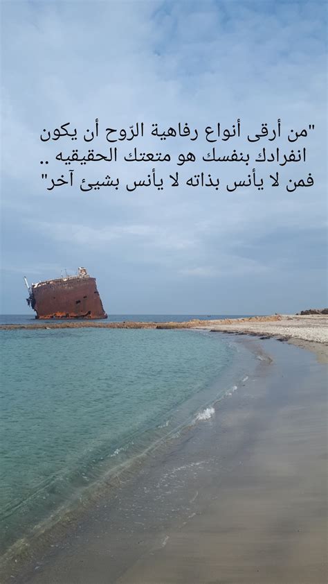 Creatively Mariem Tabib