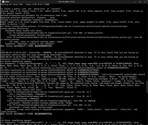 Bug Extensions Errors In Version Issue AUTOMATIC Stable Diffusion Webui
