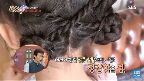 딸 머리 묶어주다가 뜻밖의 재능 찾은 아버지  에펨코리아